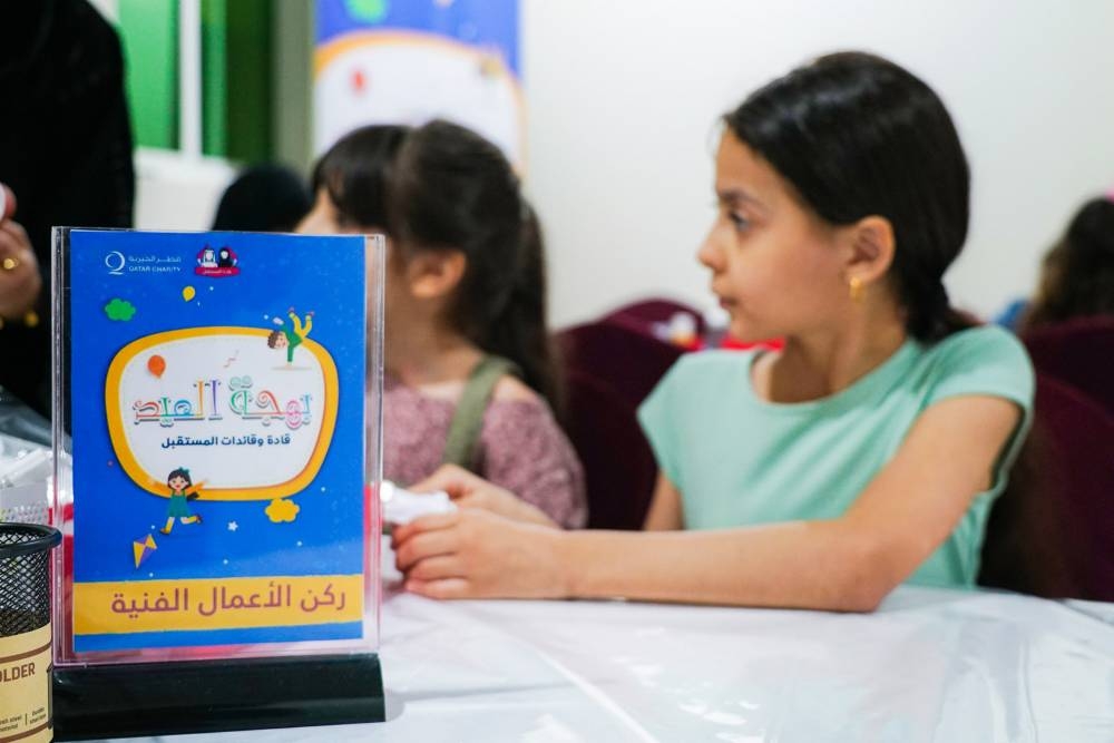 Ezdehar Platform Volunteer Details